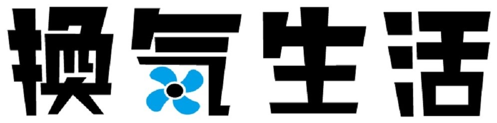MAX製の24時間換気システム「ES-8100」をお使いのお客様が換気扇の交換をする場合は？｜レンジフード・換気扇・浴室乾燥機の修理・交換なら ...