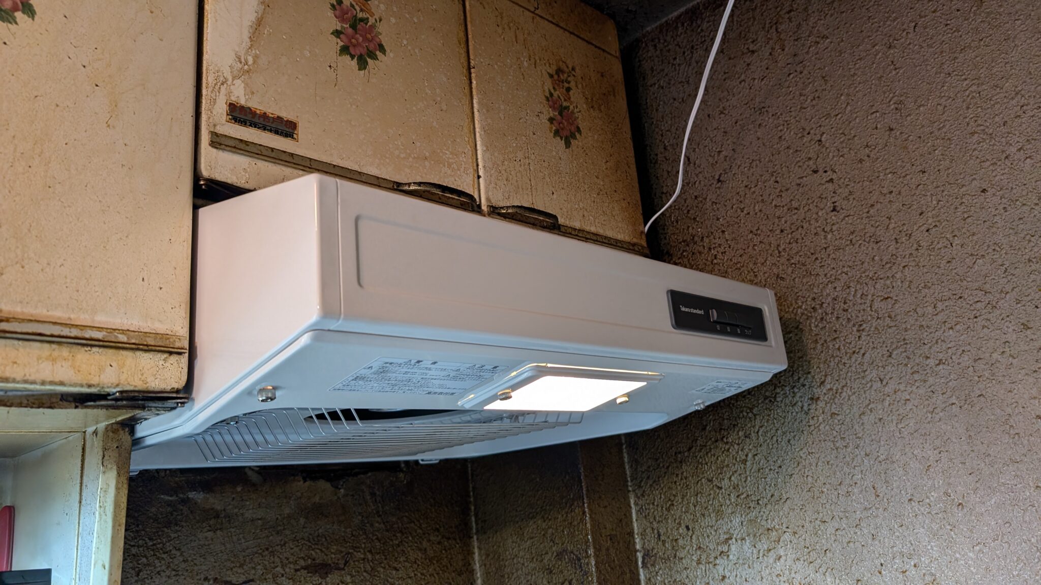 東京都港区 S様邸 浅型レンジフード取替工事→VT-602N｜レンジフード・換気扇・浴室乾燥機の修理・交換なら【換気生活】